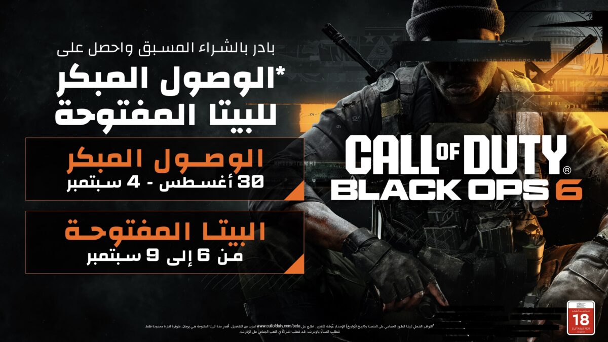 مراجعة بيتا Call Of Duty Black Ops 6 : عودة السلسلة المحبوبة مرة أخرى لعشاقها! | اكس بوكس العرب